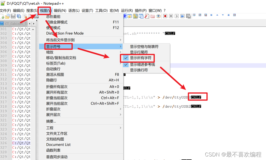 解决 Linux shell 脚本文件出现 ^M 字符的问题（亲自验证）_shell ^m-CSDN博客