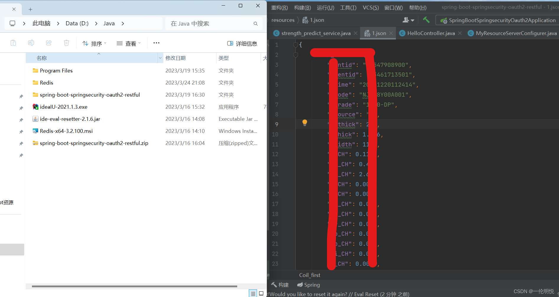 【Java语言IntelliJ IDEA 2021.1.3 x64安装包】IntelliJ IDEA软件到期解决办法以及json文件示例_idea 2021版安装包-CSDN博客
