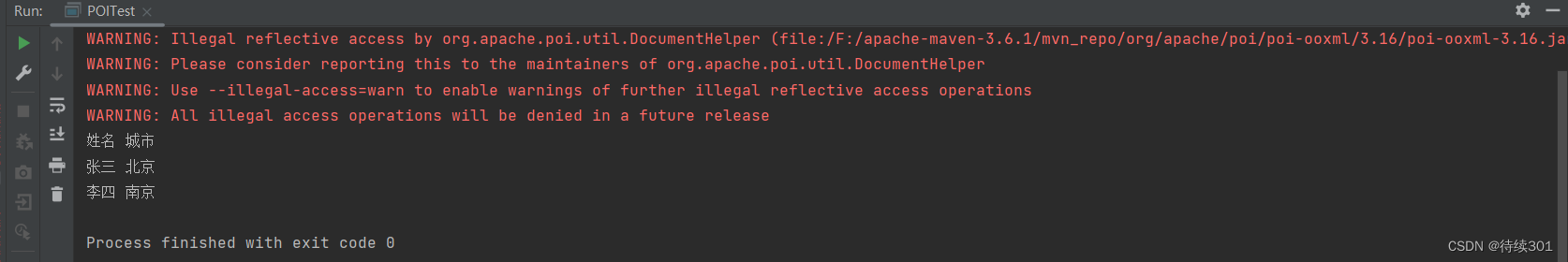 Apache Poi 快速入门poi Pom Csdn博客 