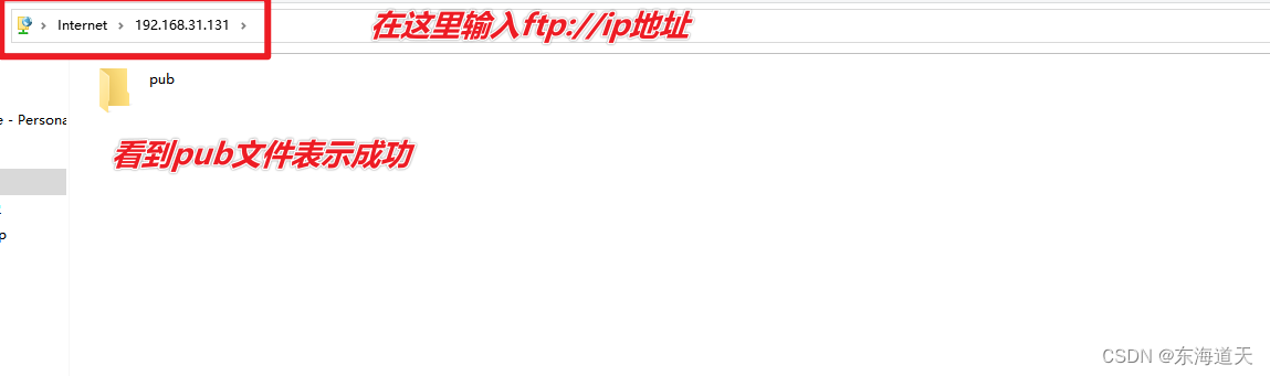 openEuler配置vsftpd服务_openeuler vsftpd-CSDN博客