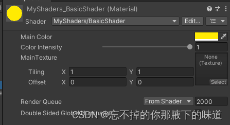 【Unity】sharedMaterial和material的区别与使用_unity material和sharematerial-CSDN博客