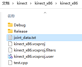 Kinect2入门+opencv画骨架+骨架数据+Kinect的配置问题_骨架可视化opcv-CSDN博客