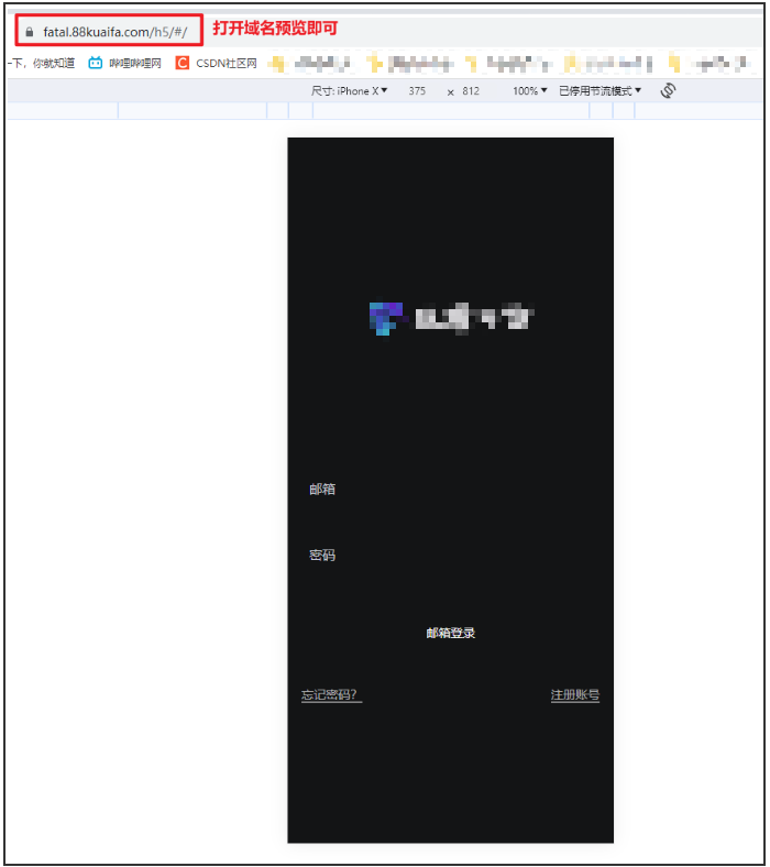HBuilderX打包流程(H5)_hbuilderx 打包h5-CSDN博客