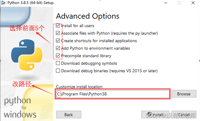 如何下载和安装python_python-3.8.5-amd64.exe-CSDN博客