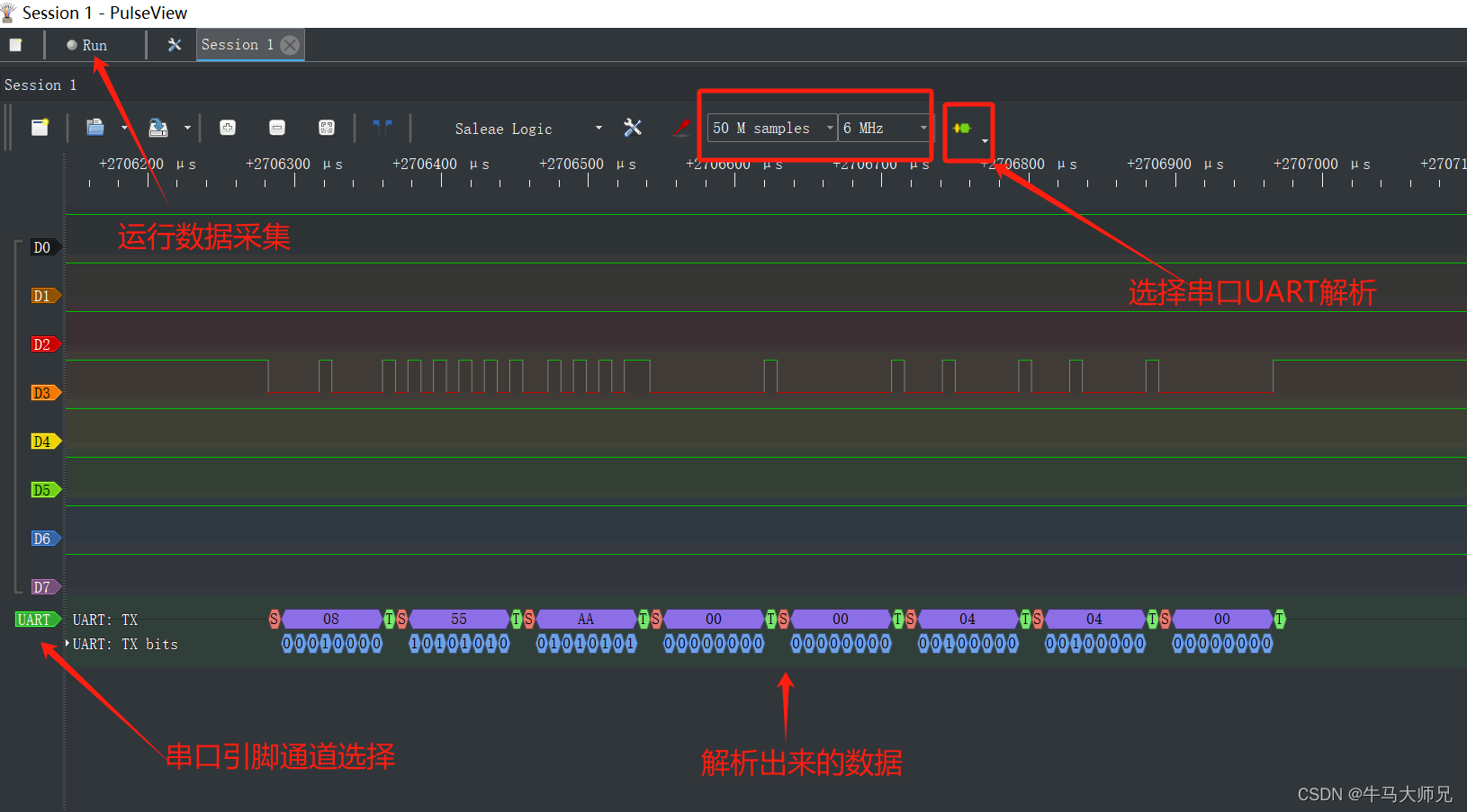 逻辑分析仪使用配置，PulseView通信波形解析-CSDN博客
