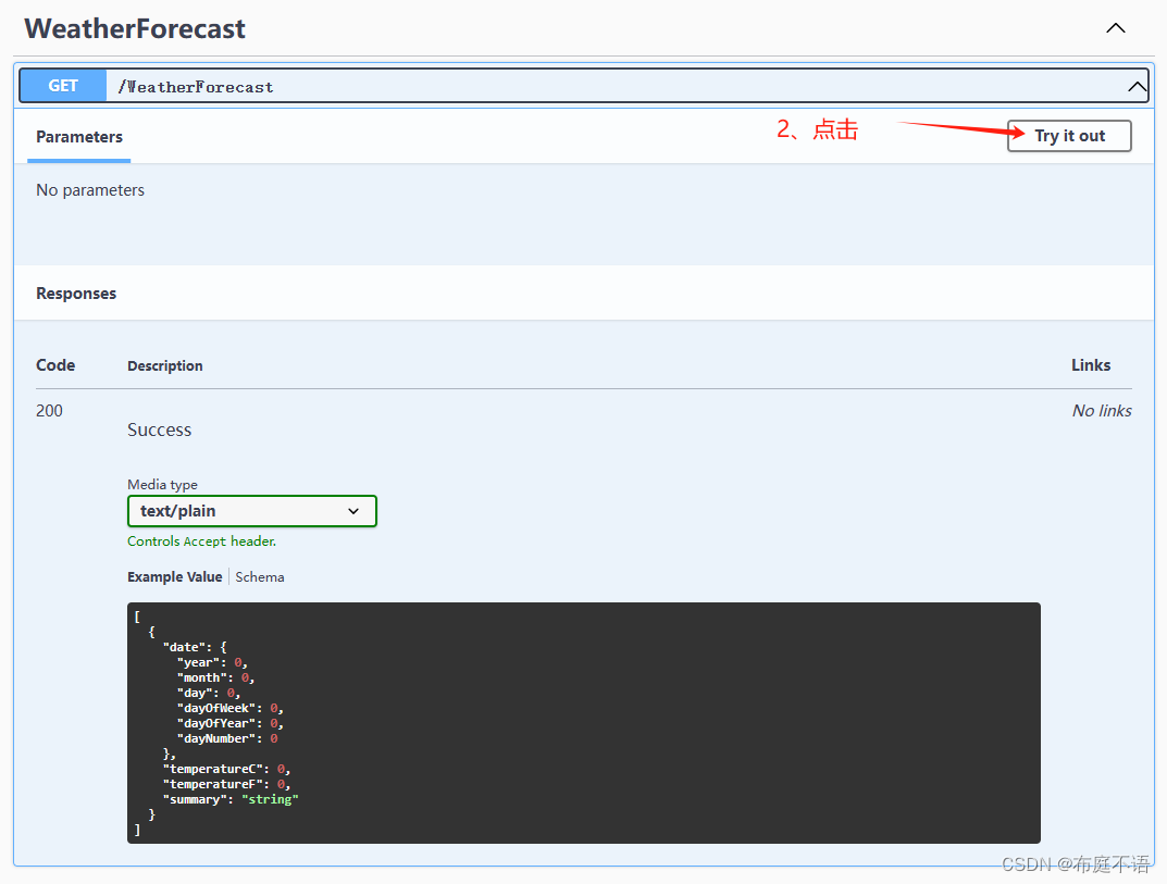 1.1 .net 8 ASP.NET Core Web API 项目创建之初体验_net core8.0 webapi项目框架搭建-CSDN博客