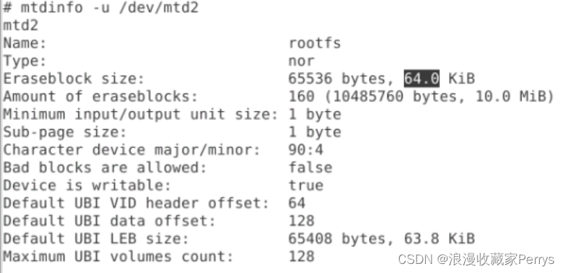 UBIFS文件系统制作与烧写-CSDN博客