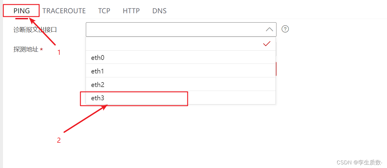天融信TopSec的使用-1-主机评估篇_天融信使用-CSDN博客