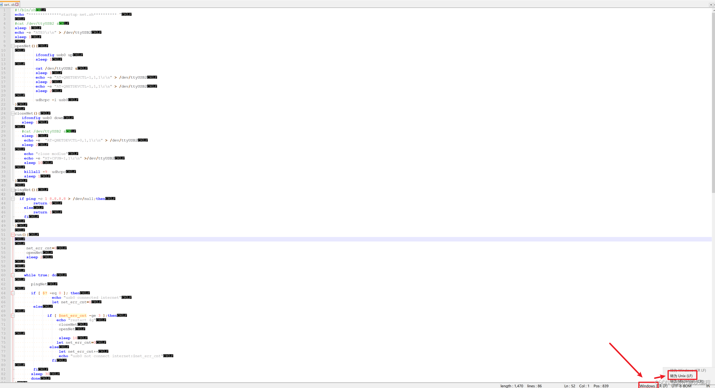 解决 Linux shell 脚本文件出现 ^M 字符的问题（亲自验证）_shell ^m-CSDN博客