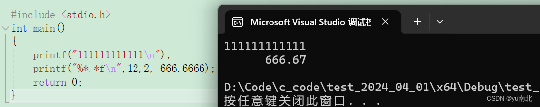 c语言-scanf与printf_printf输出字符串-CSDN博客