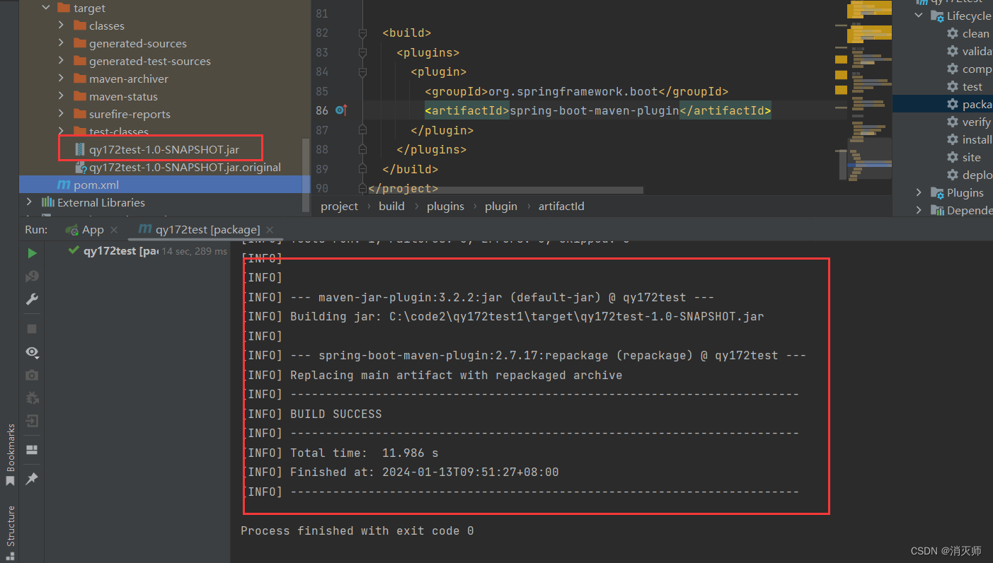 Liunx常用命令（3）安装软件_虚拟机安装软件包命令-CSDN博客