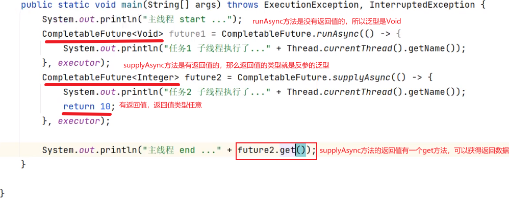 JUC篇——CompletableFuture实现异步编排，涵盖全部编排功能API，详细讲解异步编排实战场景，一篇文章彻底拿下！-CSDN博客