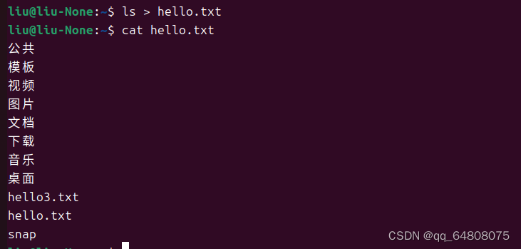 echo命令、`反引号、重定向符（＞和＞＞）、tail命令详解_echo >>-CSDN博客