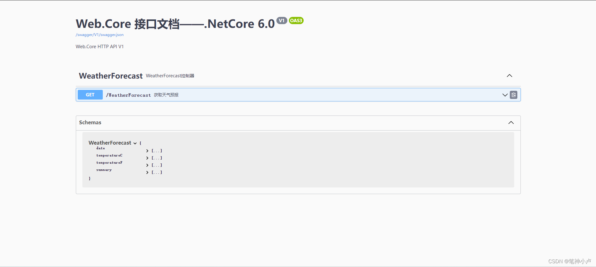五分钟带你学会.NetCore配置Swagger注释_netcore swagger-CSDN博客