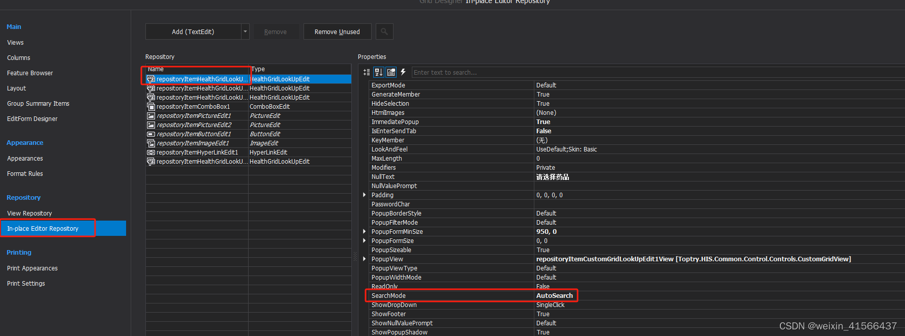 dev gridcontrol使用 repositoryItemGridLookUpEdit 实现多列模糊搜索-CSDN博客
