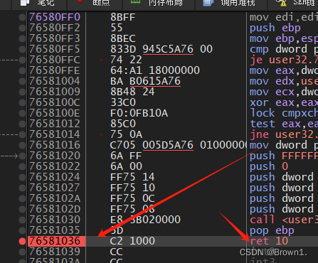 xdbg最新实战&软件逆向&新手入门实战&软件破解&无壳破解-CSDN博客
