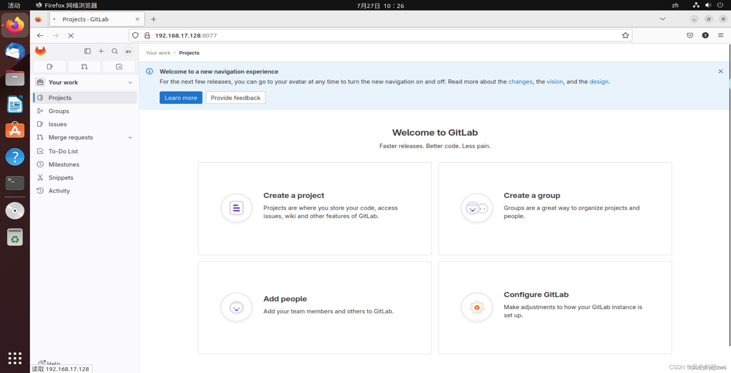 [Eclipse]搭建gitlab服务器，并将Eclipse中的项目上传到gitlab_eclipse gitlab-CSDN博客
