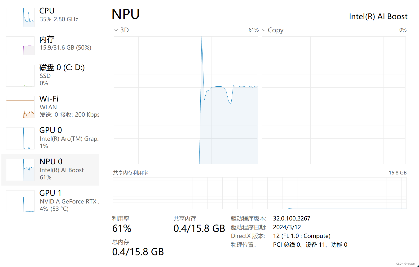 尝试使用Intel NPU运行大模型_npu 大模型-CSDN博客