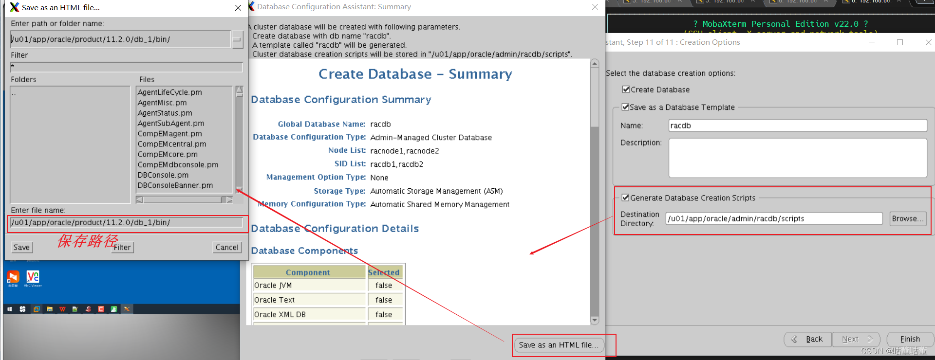 八、oracle11g rac集群搭建-dbca创建数据库-CSDN博客