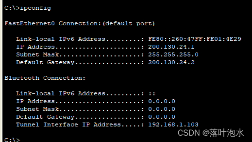 思科IPSEC和AAA本地认证配置_思科模拟器中本地aaa认证-CSDN博客