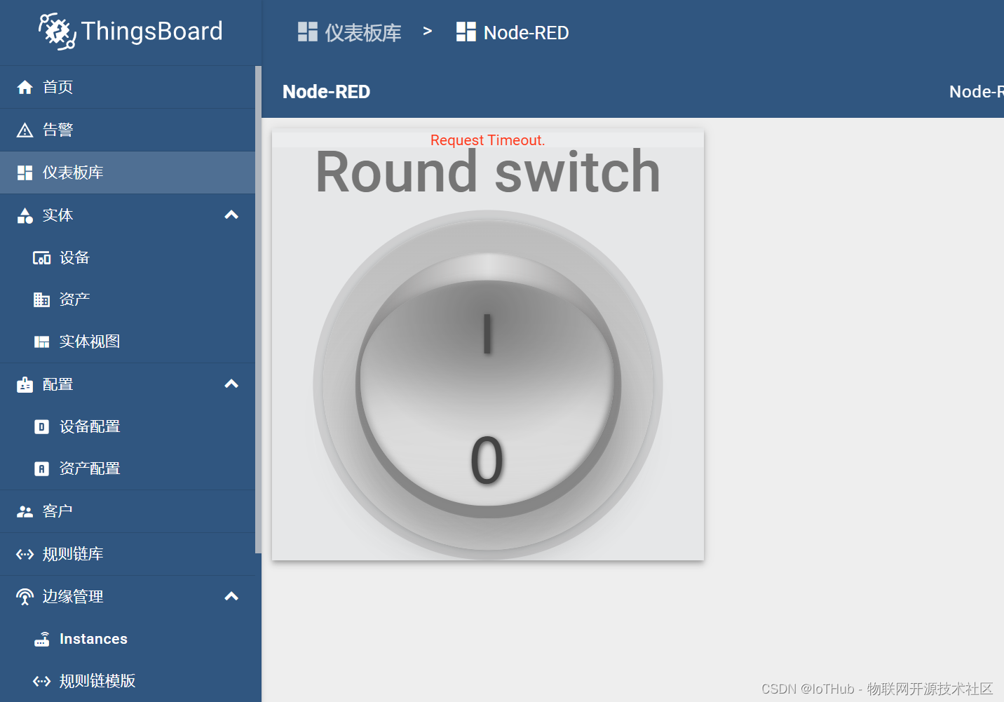 Node-RED 连接 ThingsBoard_thingsboard node red-CSDN博客