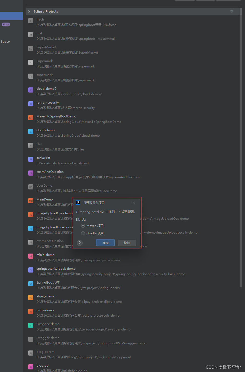 使用 nohup 部署和后台运行Java 项目_nohup java-CSDN博客