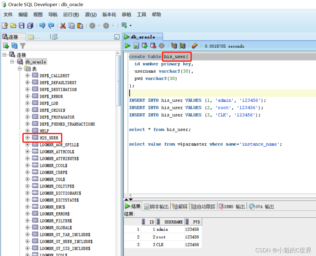 javaweb（jsp）项目如何连接oracle数据库？？？（自整理）_oracle javaweb-CSDN博客