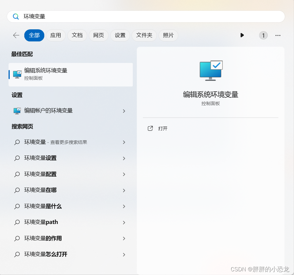 Windows下运行nacos报错：please Set The Javahome Variable In Your Environmentnacos Javahome Windows 
