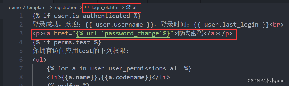 Python Web---admin站点_pythonweb后台管理系统admin-CSDN博客