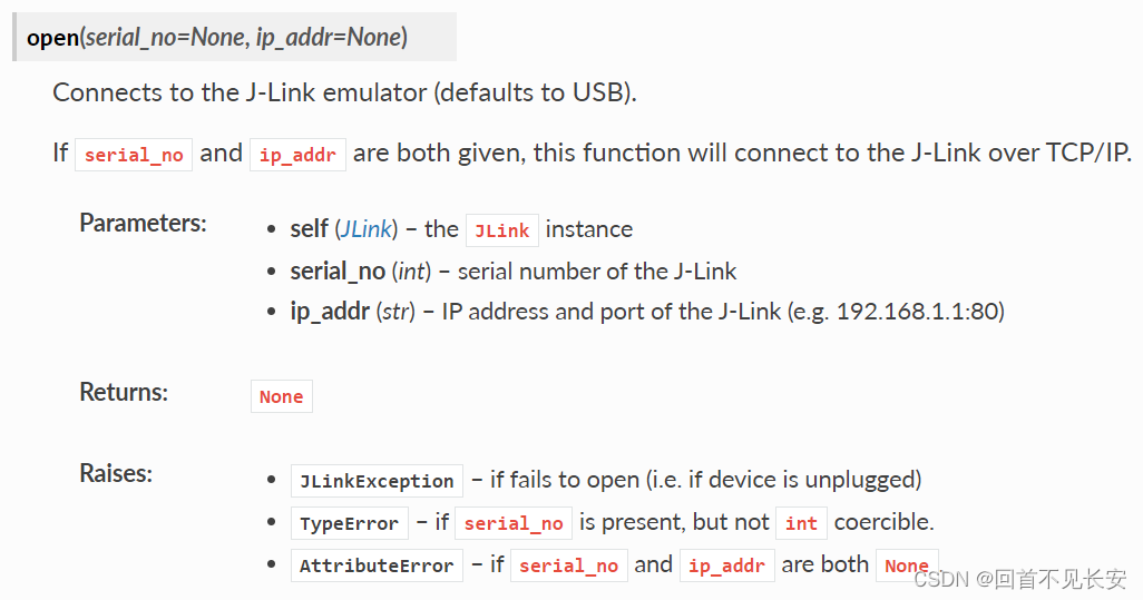 嵌入式参数配置工具(python+pylink)(三)--pylink的使用_python pylink库里面没有pylink-CSDN博客