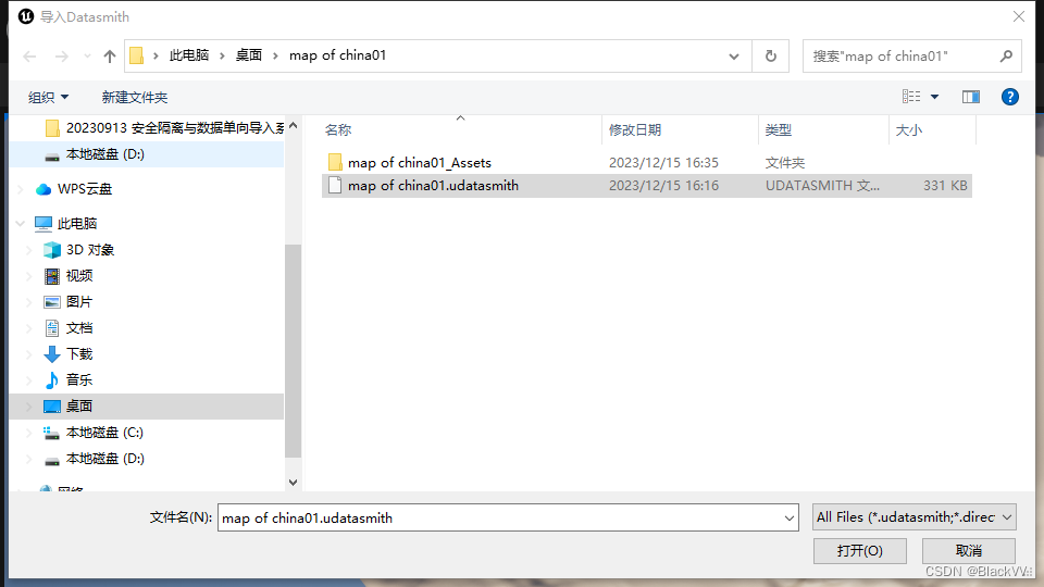 Unreal 开发笔记_Datasmith_unreal datasmith-CSDN博客