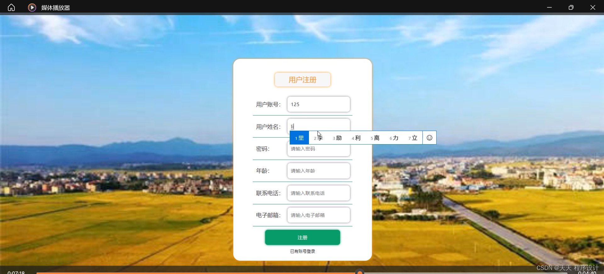 Ssmphpnodepython新农村村务管理系统 Csdn博客