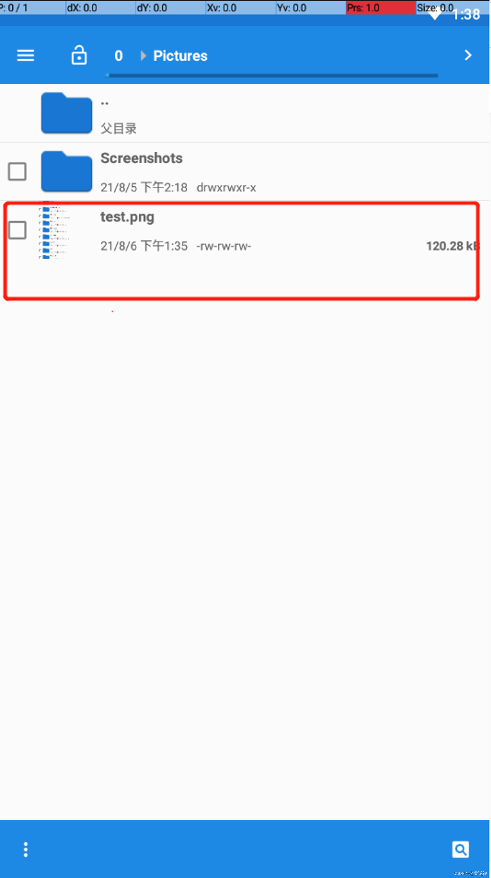 ADB常用命令及Monkey测试_adb monkey-CSDN博客