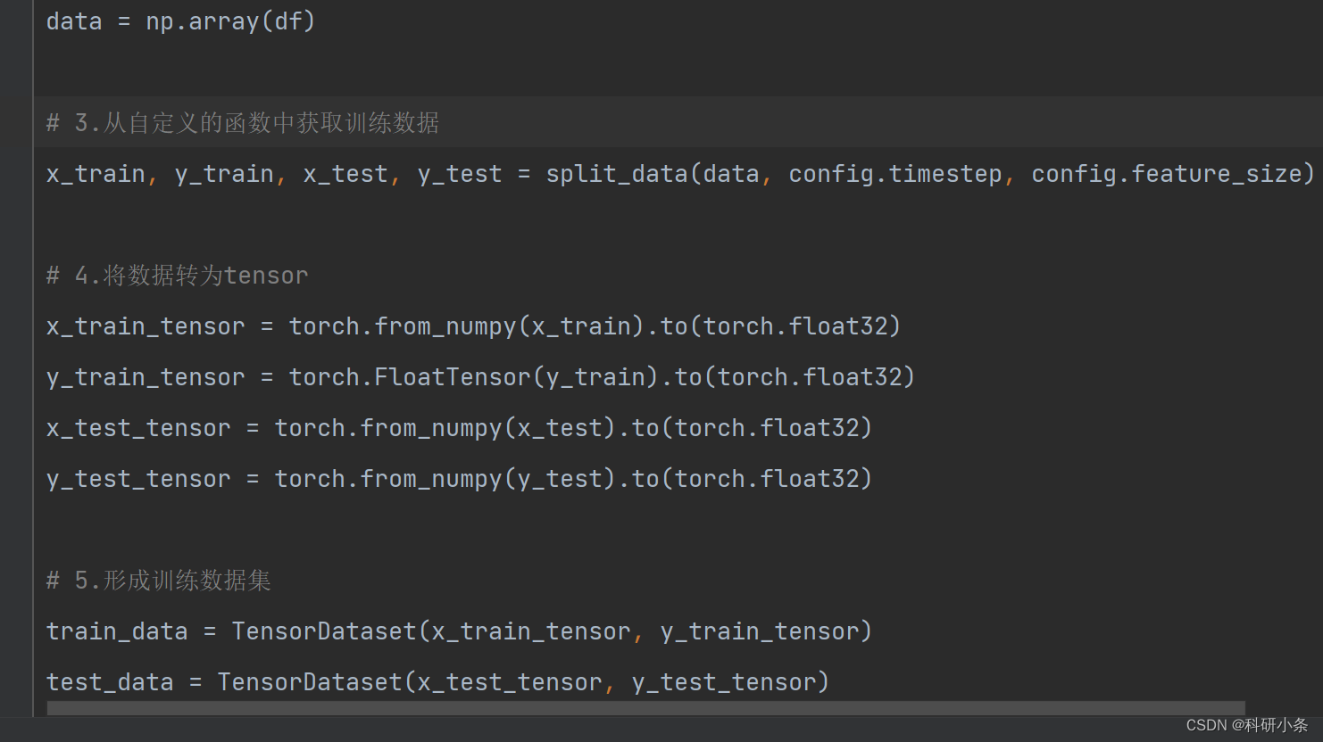 【适合小白】基于2dcnn的多特征输入风速多步长多输出风速预测项目实战（pytorch）（多维特征）（前50天预测后5天）【有数据集和代码，可运行】pytorch预测项目模型 Csdn博客