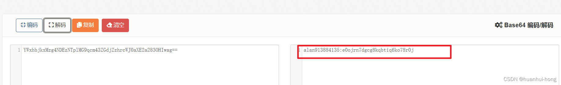 Xe Currency Data 实时货币汇率接口调用工具 API教程_获取汇率接口-CSDN博客