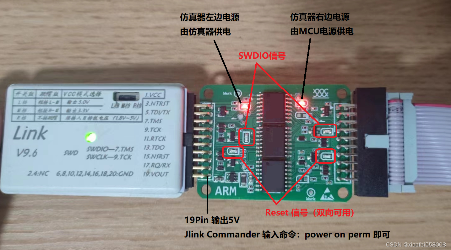 全新2024款 Jlink隔离器，ARM仿真器隔离，Jlink，Nu-link，ULINK的隔离，Cortex-M系列隔离仿真(某些版本 Jlink 的 50MHz JTAG改造来啦 ...