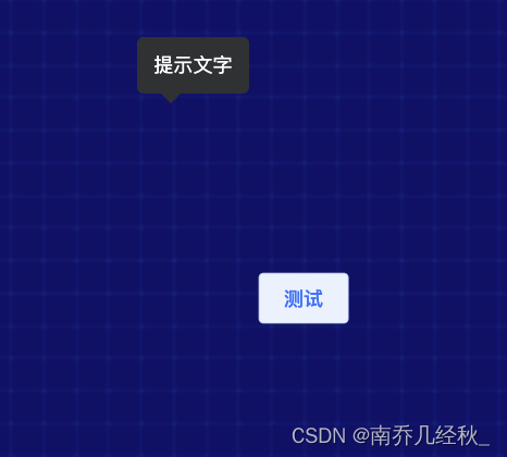 vue2 由于大屏设置了zoom导致el-tooltip错位问题_el-tooltip位置偏差-CSDN博客