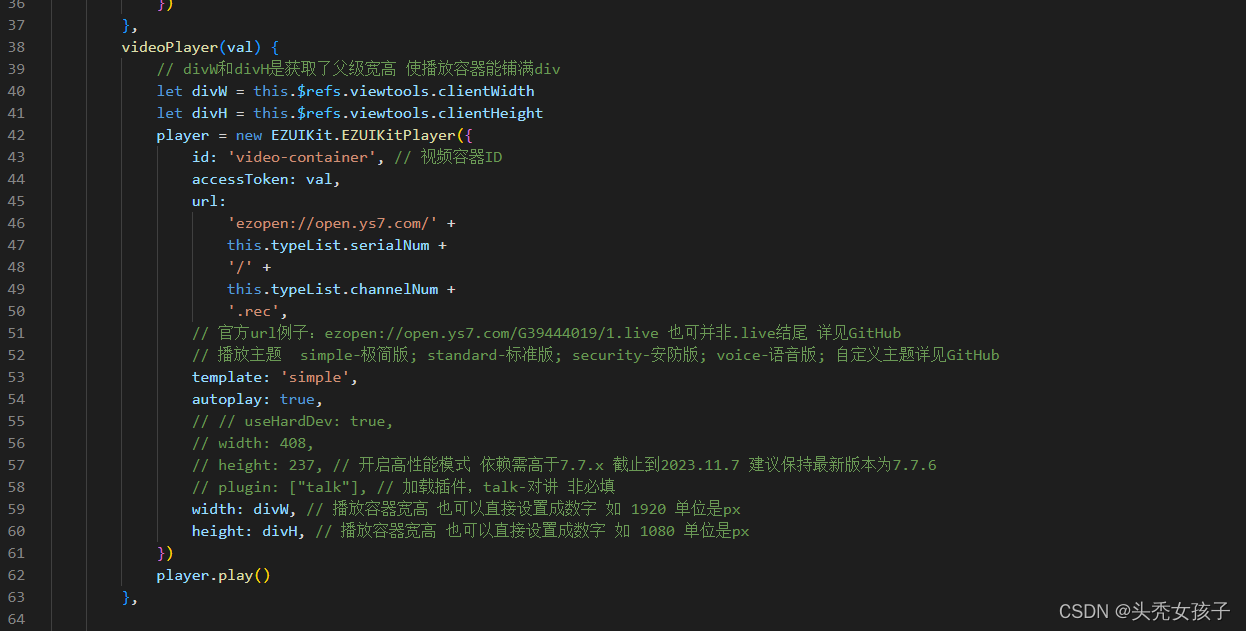 vue 引入萤石视频（亲测有用）_vue ezuikit-CSDN博客