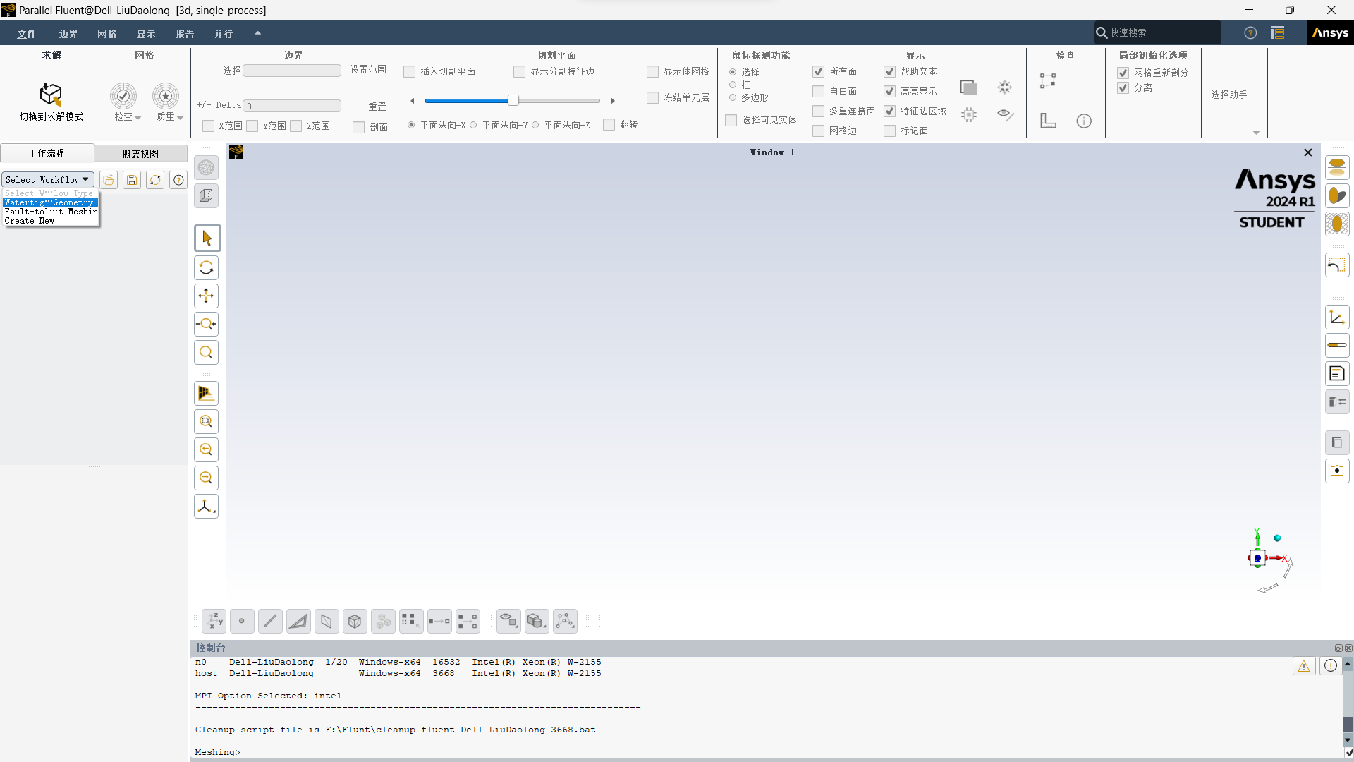 Ansys Fluent 2024仿真案例-CSDN博客