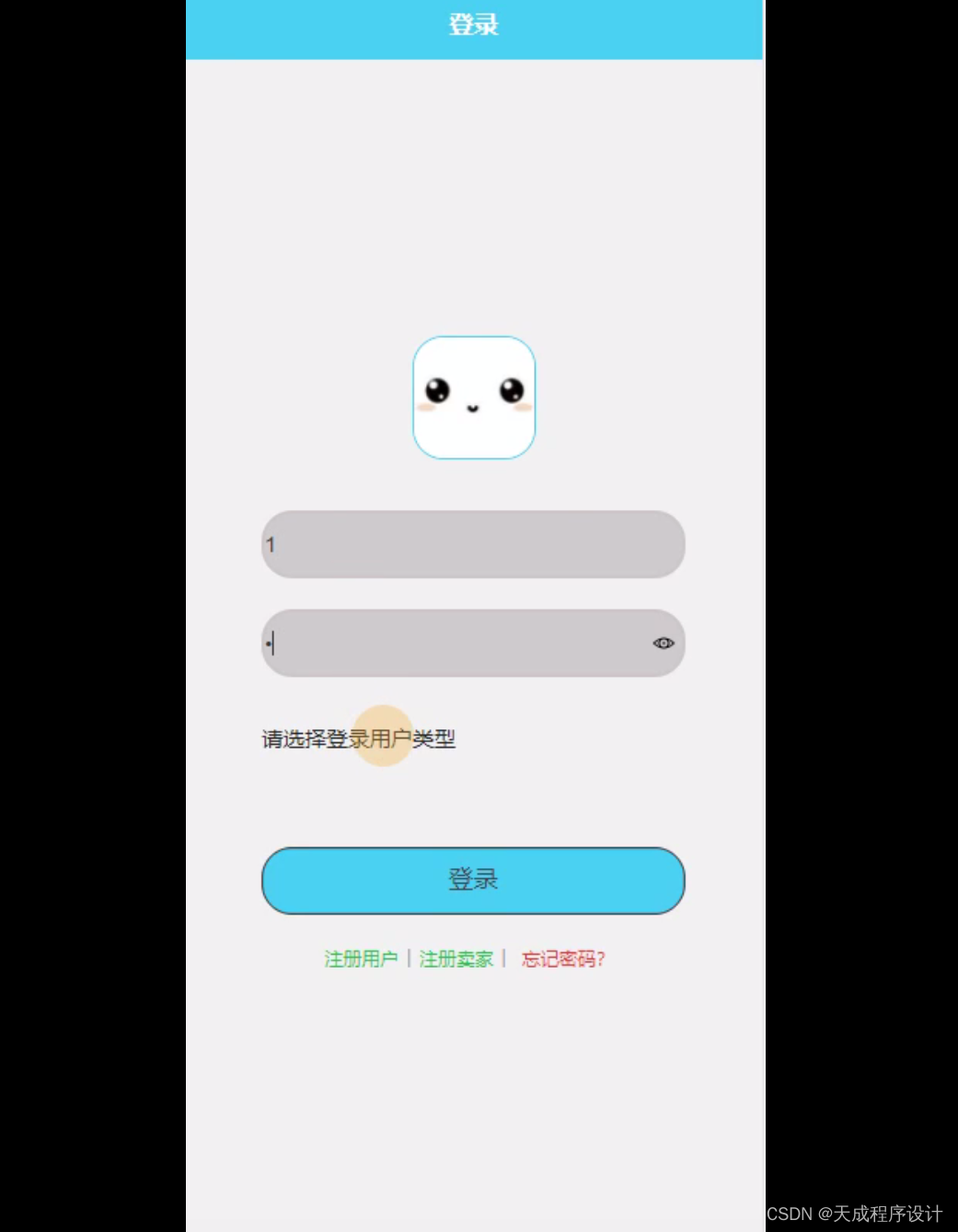 Java校园资源分享与租借系统(毕设源码+mysql+lw)_校园互借java项目-CSDN博客