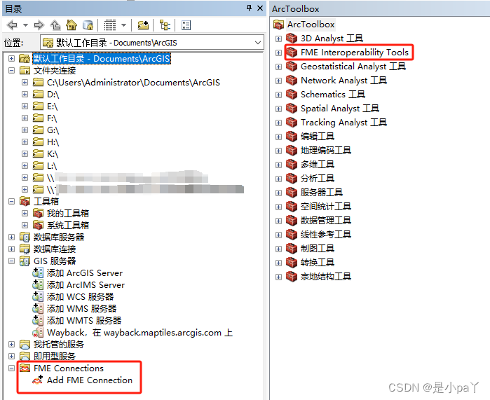 将FME拓展到ArcMap中_fme集成到arcgis-CSDN博客