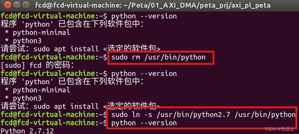 配置Petalinux出错_error: failed to generate meta-plnx-generated laye-CSDN博客