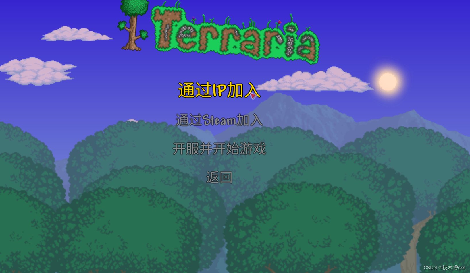 华为云耀云服务器L实例：如何创建Terraria服务器与小伙伴一同玩耍（下）_华为云 泰拉瑞亚-CSDN博客