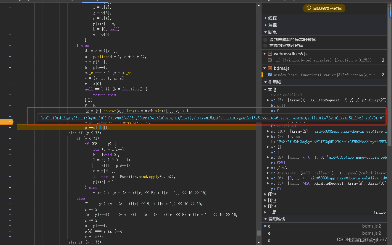 最新dy a_bogus算法还原（插桩，手动还原）_最新abogus算法还原之传参加密-CSDN博客