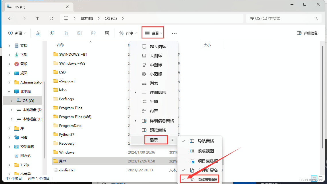 Windows设置python2和python3环境变量python2的环境变量 Csdn博客 3069
