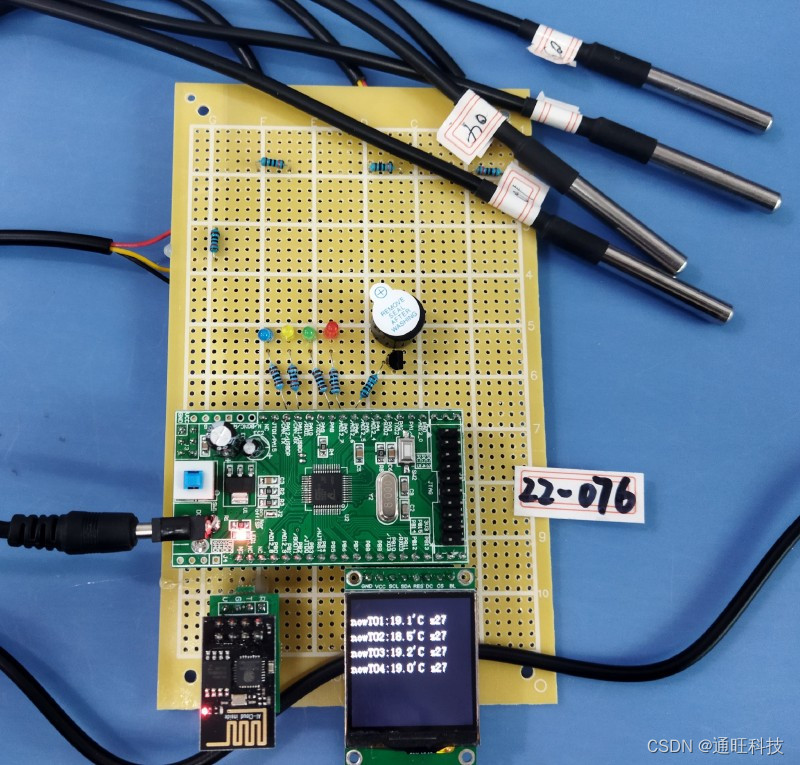 基于stm32单片机多路无线温度采集系统wifi App设计22 076基于单片机stm32的多路温度采集 Csdn博客