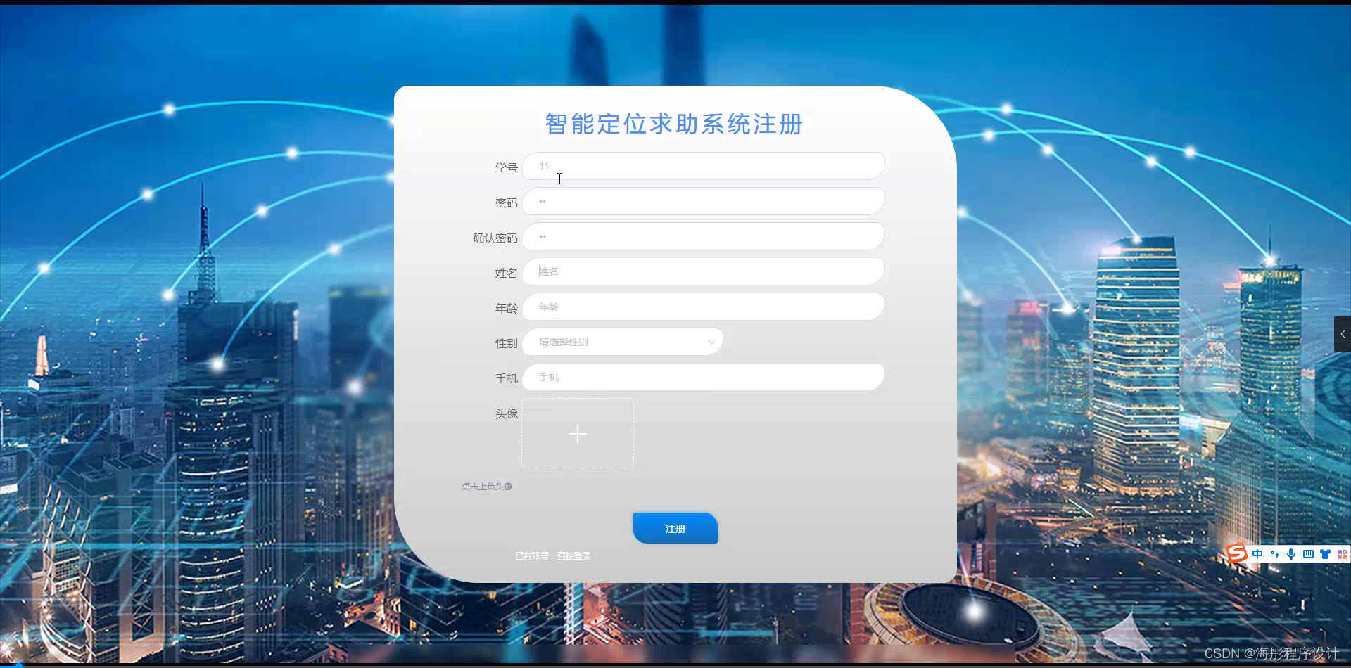 【附源码】基于flask框架智能签到与选课系统 Pythonmysql论文教师端签到系统数据库 Csdn博客