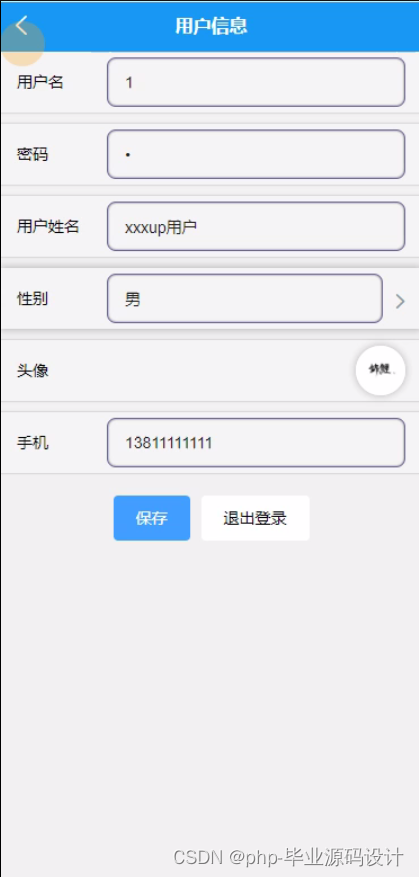 Springbootjavaphpnodepython问卷调查平台小程序【计算机毕设】csdn Spring 小程序 调查问卷 Csdn博客 9376