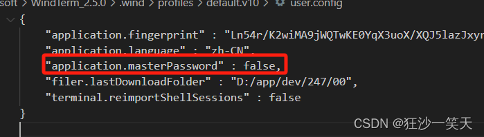 SSH连接客户端WindTerm 如何关闭主密码?_windterm 主密码-CSDN博客