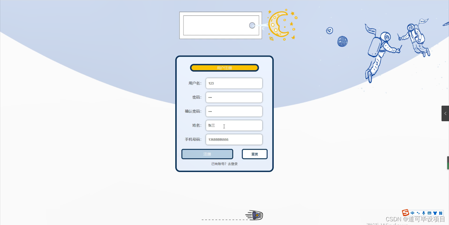 Java计算机毕业设计基于java电商后台管理系统(附源码springboot开题论文)java系统后台论文 Csdn博客